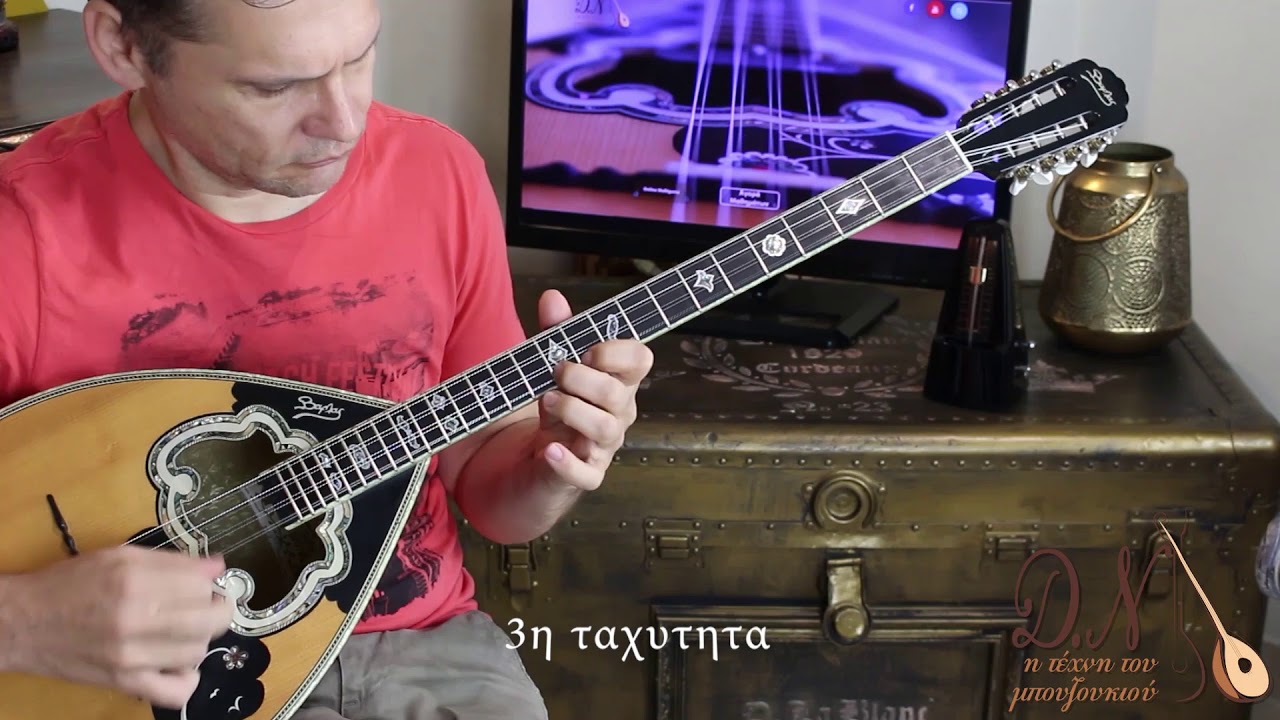 Τα ζηλιάρικα σου μάτια - Mathimata Bouzoukiou