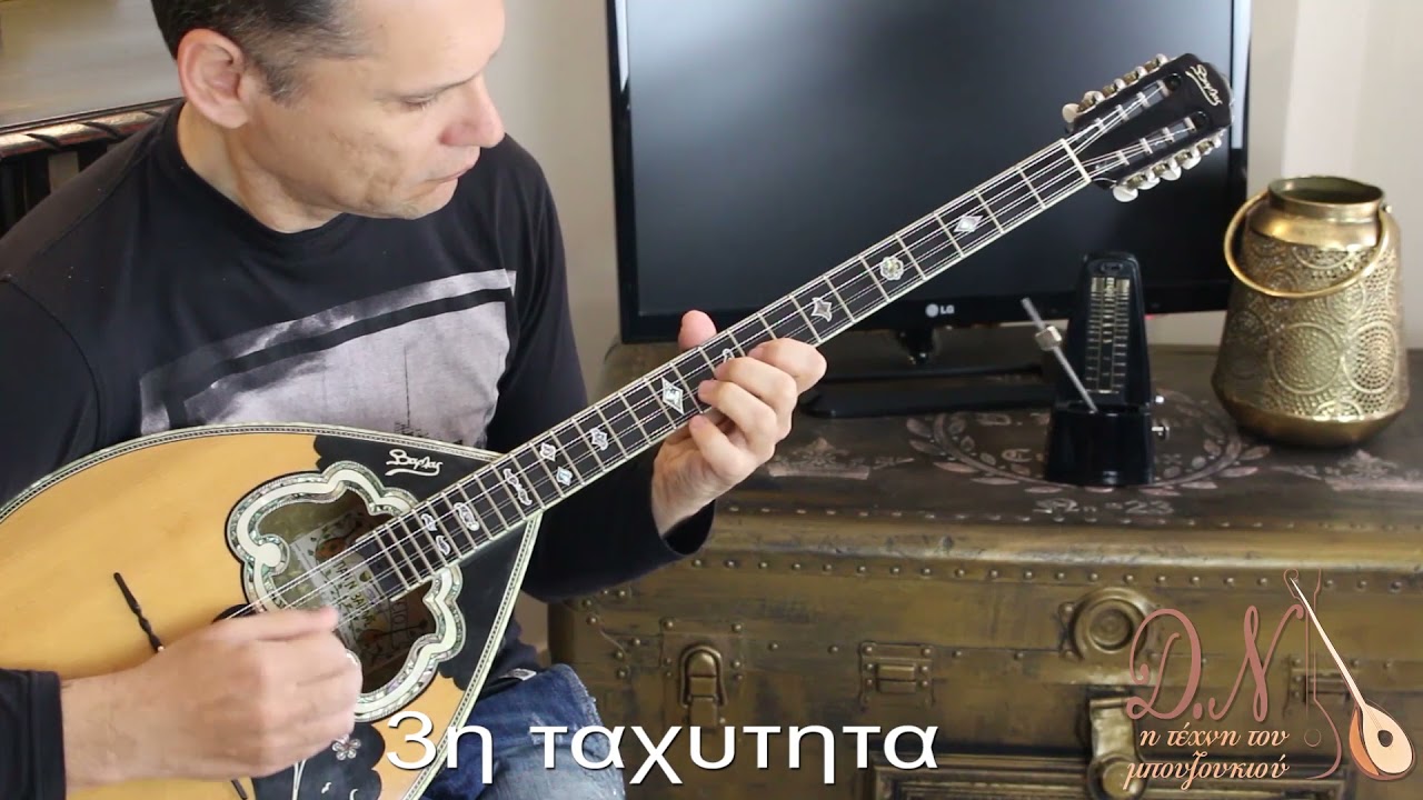 Στη σκέψη της τρελής - Mathimata Bouzoukiou